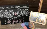 ALO☆DOG CRAFT アロドッグクラフト【STARCHILDモトマチシェアサロン内】~元町・中華街~｜横浜市中区｜横浜ペットナビ